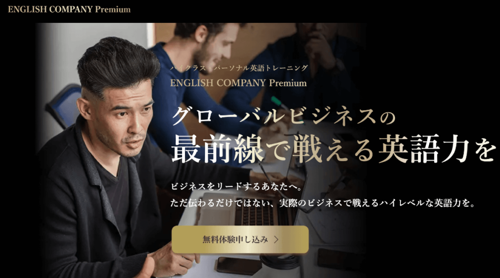 英語を3ヶ月集中で話せるようになる独学勉強法 | EIGOTO